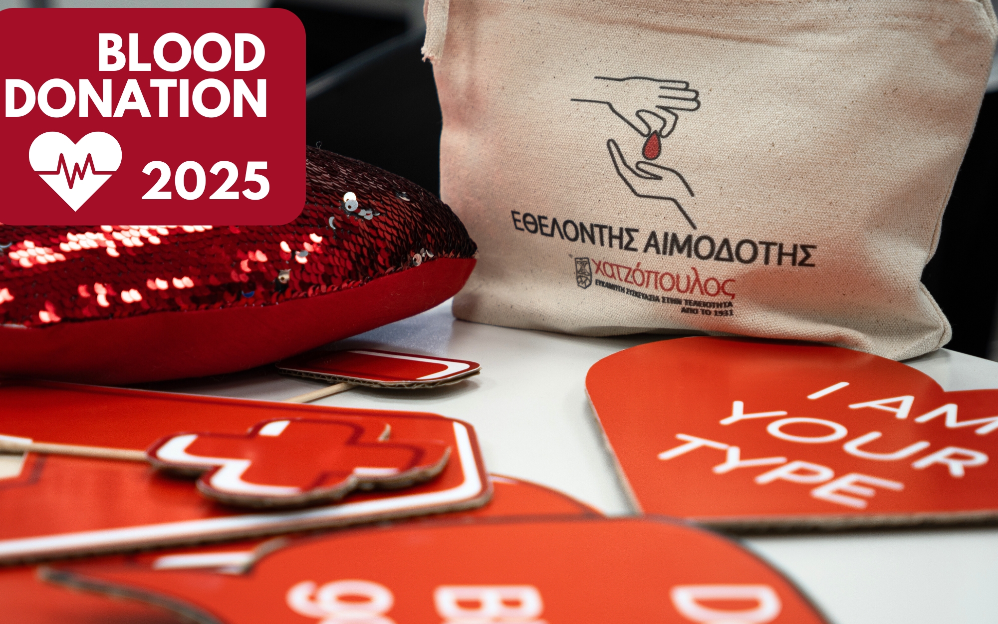 Voluntary Blood Donation Day 2025 - A. Hatzopoulos S.A.